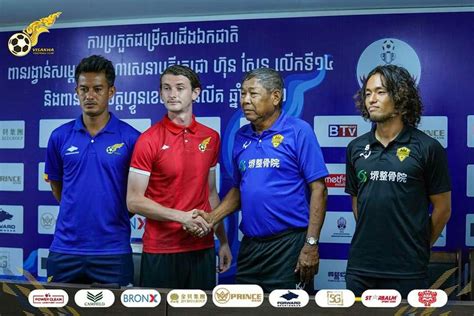 គ្រូបង្វឹក វិសាខា រំពឹង បាន ៣ ពិន្ទុ ជូន អ្នកគាំទ្រ ខណៈ សូល ទី ឡូ អង្គរ បារម្ភ លើ របួស កីឡាករ