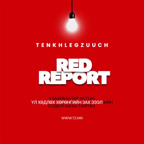 Орон сууцны түрээсийн зах зээлийн судалгааны тайлан 2024 Qiv