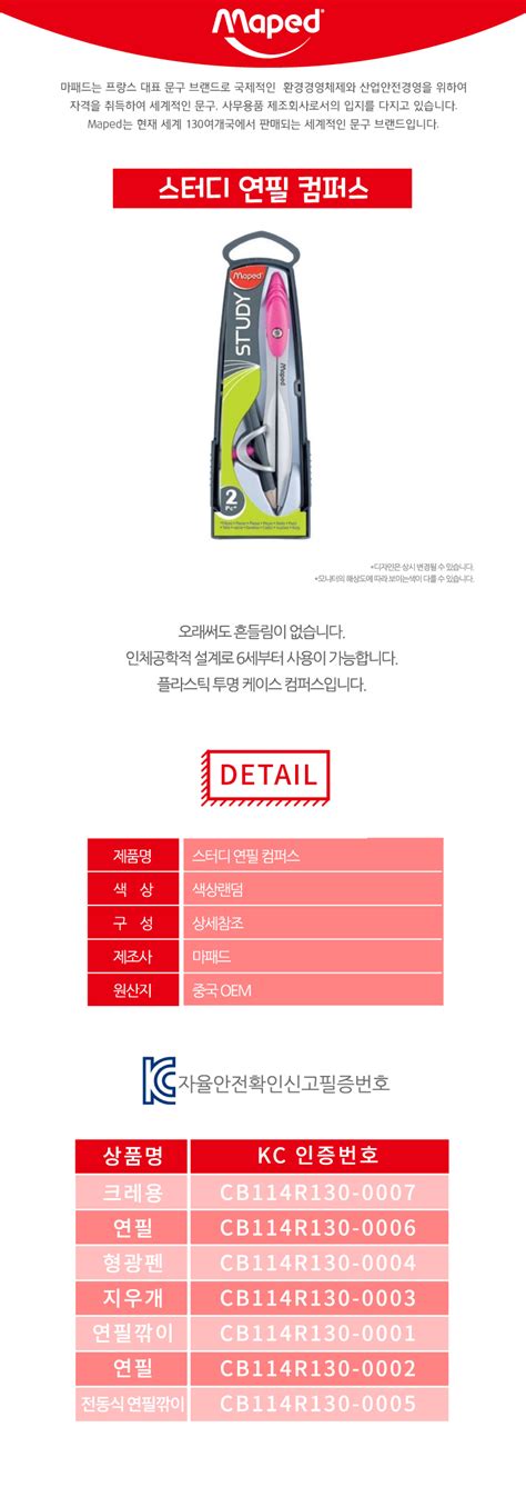 본 제품을 구매하시면 원활한 배송을 위해 꼭 필요한 고객님의 개인정보를 성함 주소 전화번호 등 택배사 및 제 3업체에서
