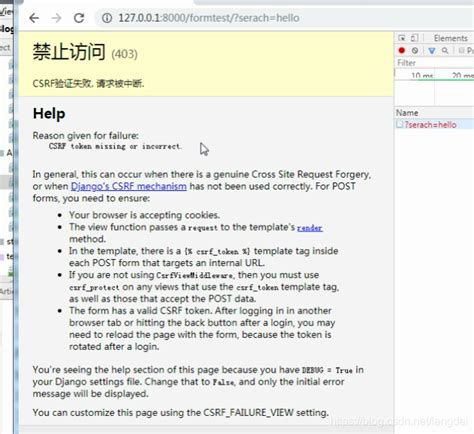 请求 报错（403）的解决方法 django的form表单请求（get和post）django的form表单类（用于后端校验字段属性