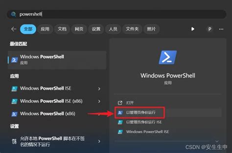 python的venv虚拟环境 csdn博客