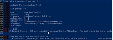 Npm发包发布群组过程记录npm 发包怎么带organizations Csdn博客