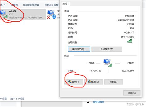Windows 电脑访问网页的时候提示找不到 Akams的服务器ip地址时或者服务器时如何处理找不到akams的