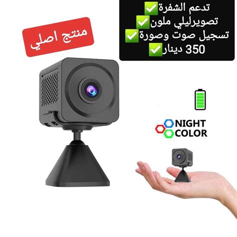 المتفوق 💥منتج اصلي مع الضمان 💥 كاميرا صغيرة مربعة تدعم الشفرة وبتصوير