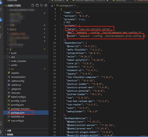 Vuecli4 和 Webpack5【实现自适应px Rem转化】nf 配置转rem插件 Csdn博客