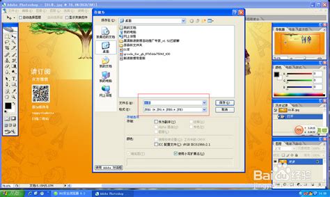 如何在微博首页放置一个二维码?怎么在微博挂二维码 Csdn博客 如何在微博首页放置一个二维码?怎么在微博挂二维码 Csdn博客
