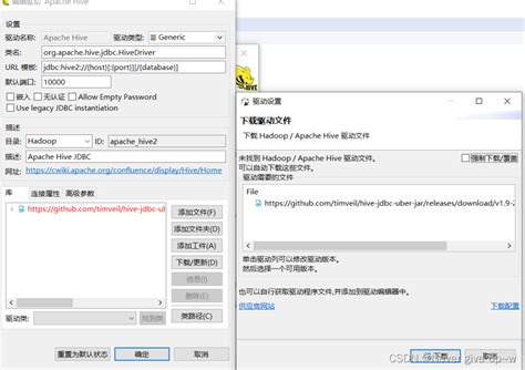hive 基础 hive映射 CSDN博客