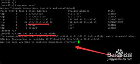 Linux系统如何使用iptables进行本地端口转发?linux服务器之家 Linux系统如何使用iptables进行本地端口转发?linux服务器之家