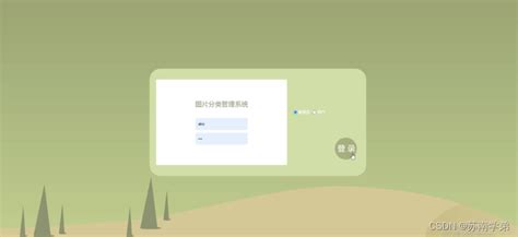 独有源码 Java Jsp图片分类管理系统hp374从不会做毕业设计到成功完成的过程与方法前台页面实现图片分类功能 Csdn博客