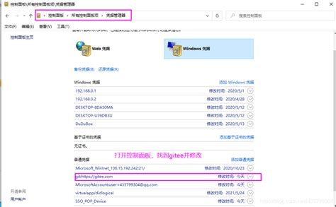 Gitee 输入密码错误2018版本的idea Gitee密码第一次输错了不再显示输入密码 Csdn博客