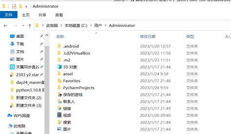 20231116223917 设置python的pip包下载源为国内源 Win版 230124win版的python包下载国内的 Csdn博客