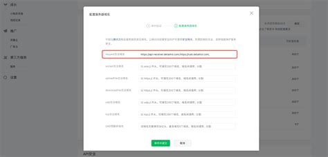 微信小游戏 unity转webgl sdk（即将下线） 热力引擎帮助中心 说明文档 and 产品支持
