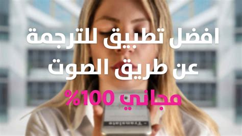 Best Language Translation Services App Ever Personal English Apps