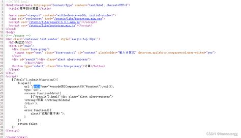 Calc Python和shell对字符的解析差异calc在python Csdn博客