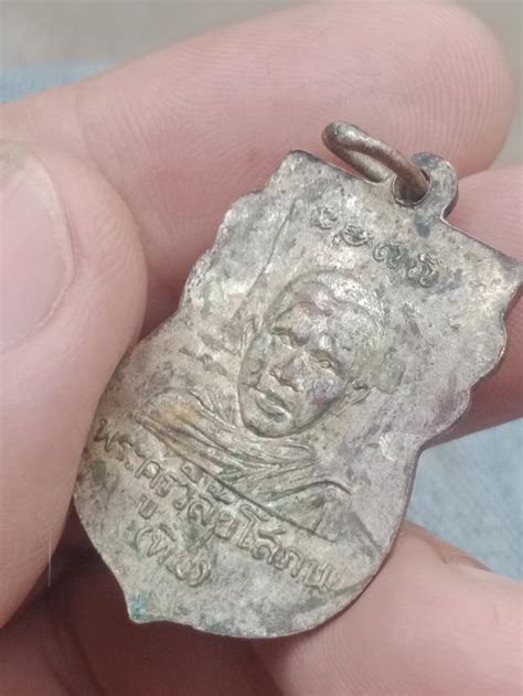 เหรียญหลวงปู่ทวดไม่ทราบที่เนื้อทองแดงออกเงินๆ Ennxo