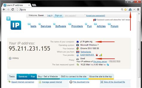 Access Blocked Websites Download Software Revizionglobal