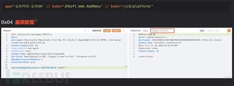 相同tomcat Servlet引发的漏洞 用友时空ksoa And 金和jc6系统 Cn Sec 中文网