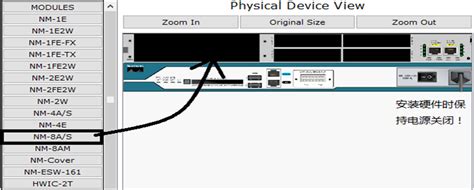 使用思科packet tracer软件模拟ppp协议 ppp packet tracer csdn博客