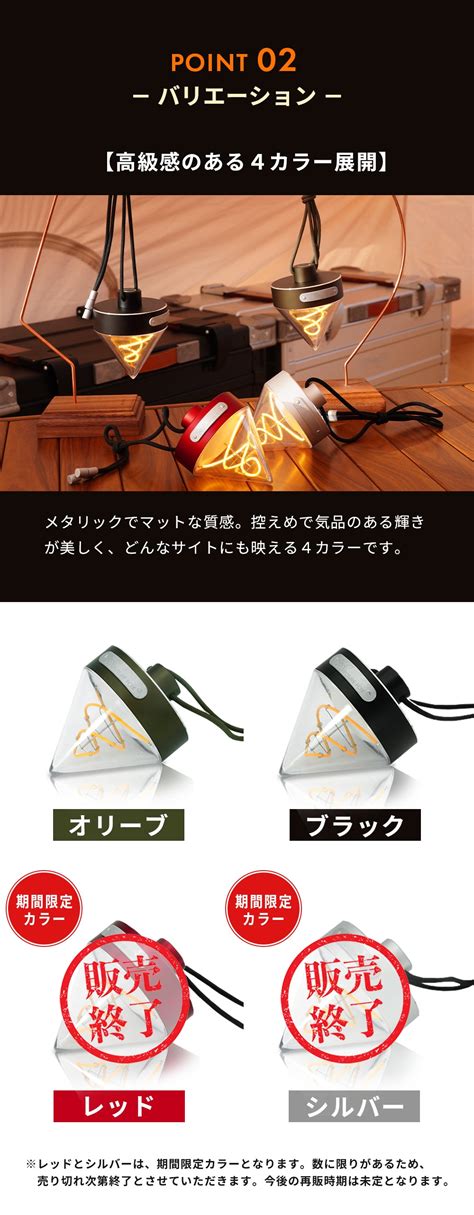 Future Fox Loaランタン 円錐 小型 Ledランタン Future Fox Outdoor
