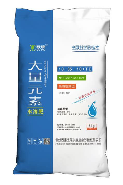 Agriculture Fertilizer Price Phosphate Fertilizer 100 Soluble Fertilizer Npk 10 35 10 Te Buy