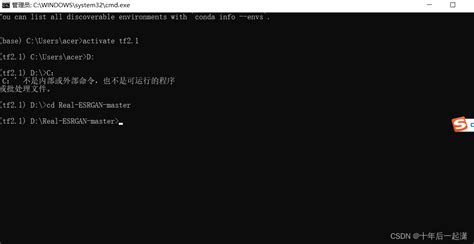 cmd怎么从c盘切换到d盘到指定文件夹 cmd命令怎么切换到d盘的具体文件夹 csdn博客