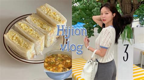 첫 집밥 Vlog 배달음식 이제 끊을게요 Youtube