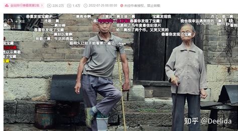 毕业设计 算法 深度学习语义分割实现弹幕防遮 源码分享 知乎