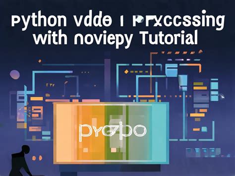 Python视频剪辑大师：moviepy入门与实战指南 达沃热点