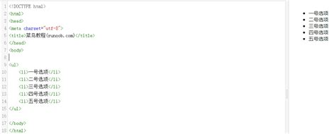 利用htmlcss制作个人简历个人简历网页设计html Csdn博客