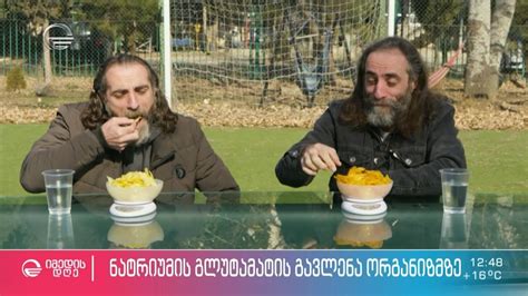 საკვები დანამატი რომელიც ჭამას გვანდომებს და ჩვენი წონის მატებაზე მოქმედებს Youtube