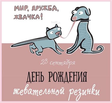 Пин от пользователя Алина на доске Праздники | Смешные плакаты, Веселые ...