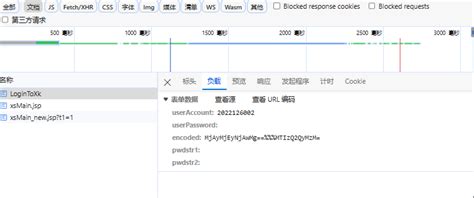 Python爬虫获取校园课表 强制系统举例 何平安 博客园