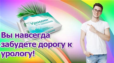 Препараты от хронического простатита недорогие эффективные средства от ...