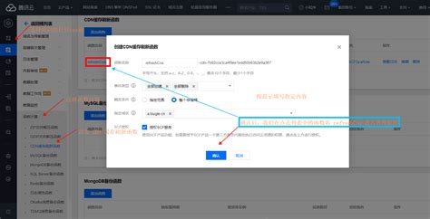 利用腾讯云对象存储 COS 桶托管 hexo 博客 江湖小栈