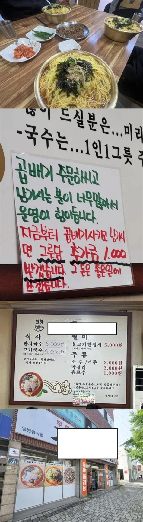 무한리필인데 아무도 리필 안함 유머 움짤 이슈 에펨코리아