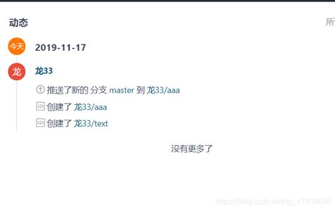 Gitee 码云的安装使用和下载gitee下载 Csdn博客