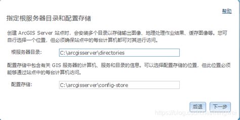 arcgis server10 5系列一：安装和配置 arcgis server 10 5 注册机 csdn博客