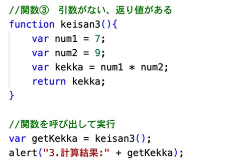 高校情報Ⅰからみるプログラミングの考え方 ⑥ こどもICT教育支援センター