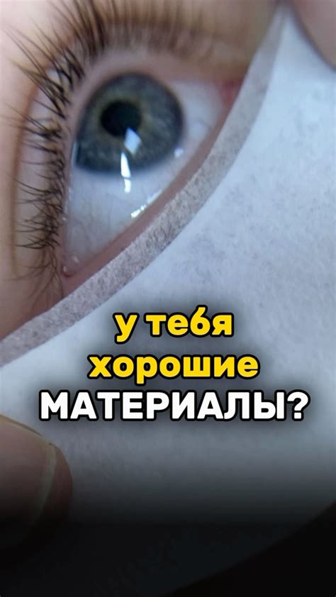 РЕСНИЦЫ МОСКВА ОБУЧЕНИЕ Макарова Кристина Именно пинцет с дожатием подходит для