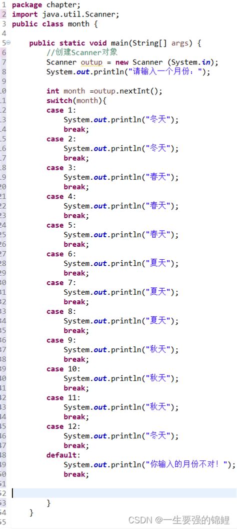 多分支结构switchswitch多分支结构 Csdn博客
