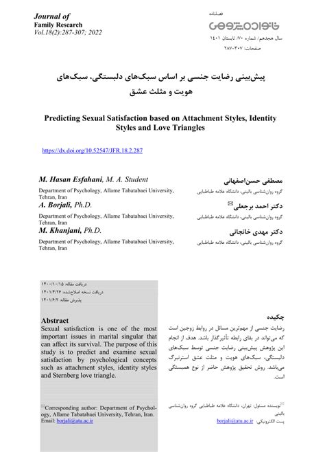 Pdf Predicting Of Sexual Satisfaction Based On Attachment Styles