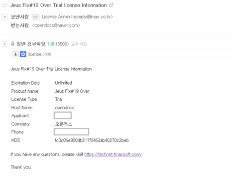 Setting Jeus 설치방법 Opendocs Blog Setting Jeus 설치방법 Opendocs Blog