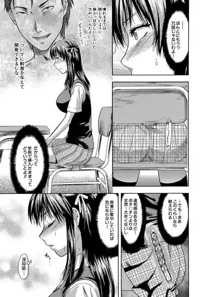 Another World Nhentai Hentai Doujinshi And Manga