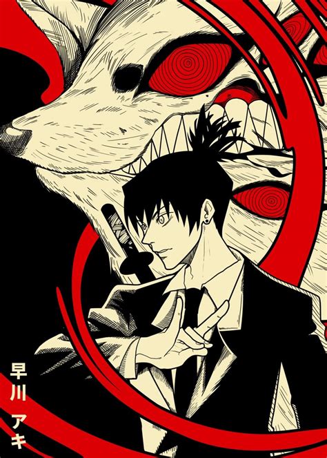 Aki Hayakawa Kon Demon Personalize Seu Celular Anime Estético