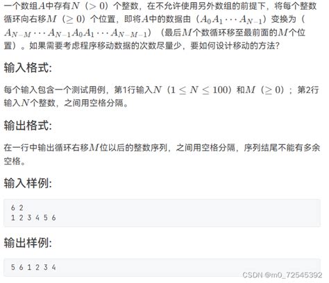算法练习题解析 Csdn博客 算法练习题解析 Csdn博客