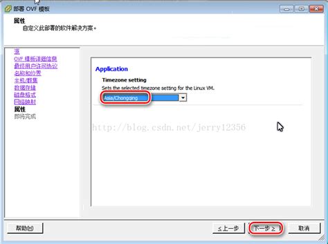 vsphere备份实践（二）——vmware data recovery备份还原操练 jerry12356的博客 csdn博客