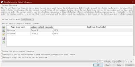 Matlab的simulink的可变子系统（选择子系统） 知乎
