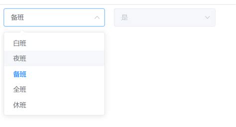 Elementui两个select单选框联动element Ui Select 联动 Csdn博客