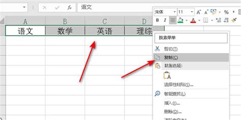 excel中如何将行数据转换为列数据 360新知
