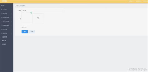 springboot vue在线笔记【开题 程序 论文】 csdn博客